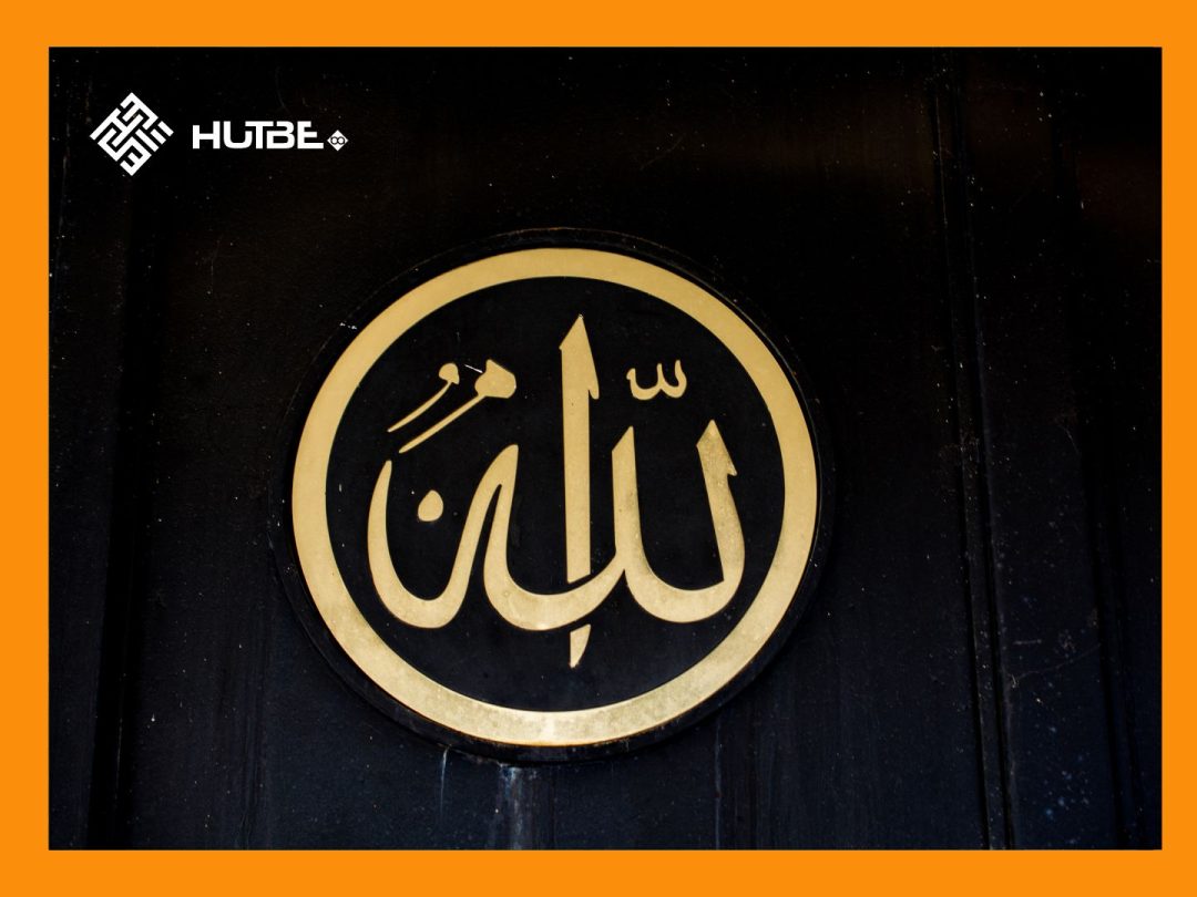 Allah ima lijepa imena i savršena svojstva (Medina) - Hutbe.ba